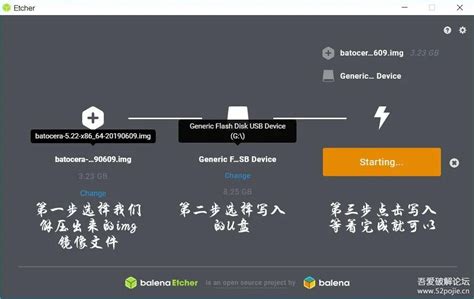 Batocerabatocera游戏系统，一个u盘搞定所有模拟器 Csdn博客