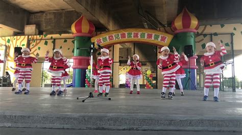 幼稚園聖誕舞會耶誕表演舞蹈大賽聖誕老公公聖誕節歌一起跳舞表演吧 Youtube