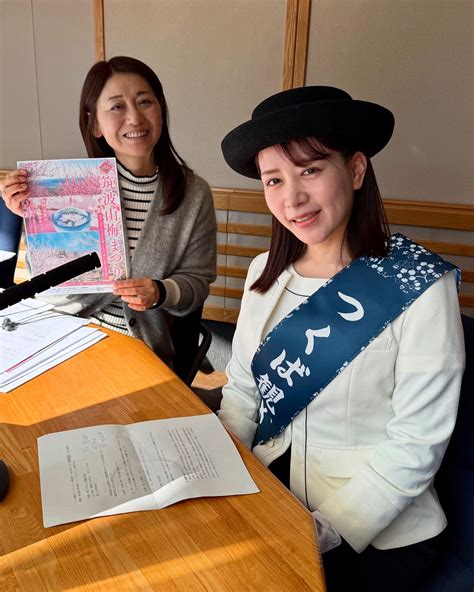 つくば観光大使 こんにちは🌞 つくば観光大使の宮本真理子です🌸 昨日イーアスつくばlucky Studioにて、木村さおりさんが