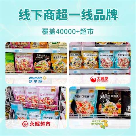 捷氏奇亚籽草莓坚果燕麦片谷物脆340g干吃烘焙冷冲泡非油炸即食虎窝淘