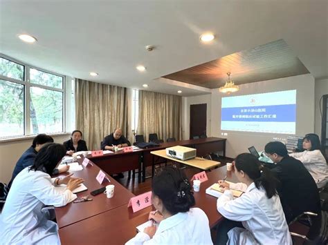 【汤医新闻】我院顺利通过医疗器械临床试验机构年度监督检查管理情况
