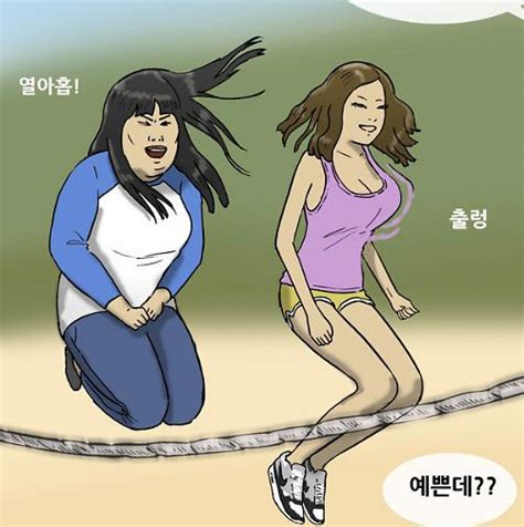 네이버 수요웹툰 기안84 복학왕 40화 윤미미4 우기명 오해로 모텔 머신 등극 아주경제