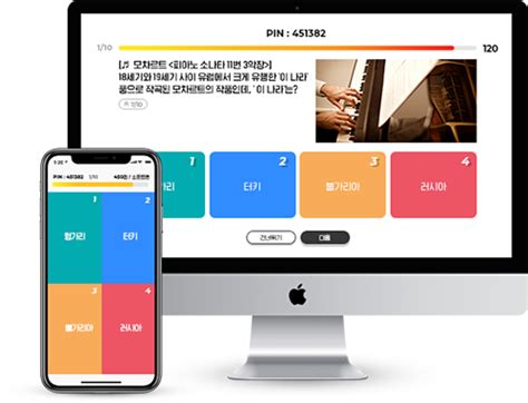 Easy And Fun 퀴즈앤board