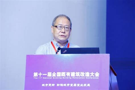 第十一届全国既有建筑改造大会在北京顺利召开tom资讯
