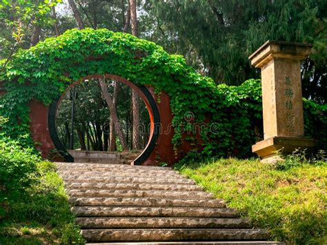 Beautiful Passage Gate In Chinese Park In China Stock Image Image Of