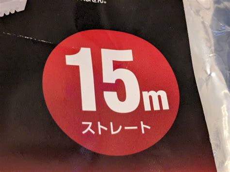Yahooオークション 0702u2138 エレコム Lanケーブル Cat6a 15m ツ