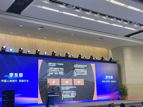 金融科技如何有效解决中小企业融资难？央行原副行长李东荣回应每经：重在解决信息不对称问题进而提高效率发展方面