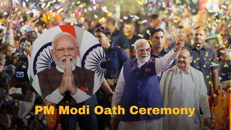 Pm Modi Oath Ceremony প্রধানমন্ত্রী নরেন্দ্র মোদির শপথ গ্রহণ অনুষ্ঠানে