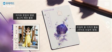 ‘아이유같은 빅모델 더 잘 활용하는 방법