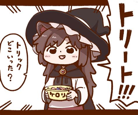 Imaizumi Kagerou Touhou And 1 More Drawn By Poronegi Danbooru