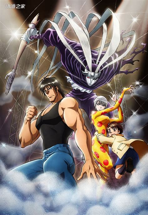 動畫《魔偶馬戲團》手游化決定！類型為rpg 幫趣