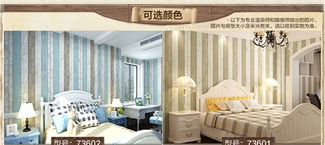 美式竖条贴图 美式地砖贴图 美式壁画贴图 第3页 大山谷图库