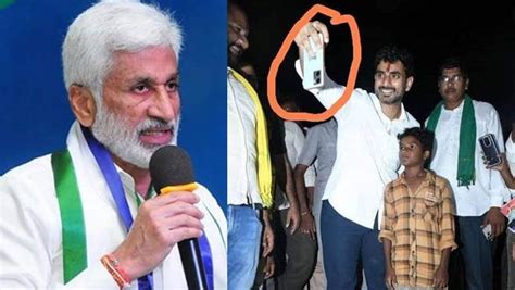 Mp Vijaya Sai Reddy లోకేష్‌పై సెటైర్లు అక్కడ ఫోన్‌ను తలకిందులు