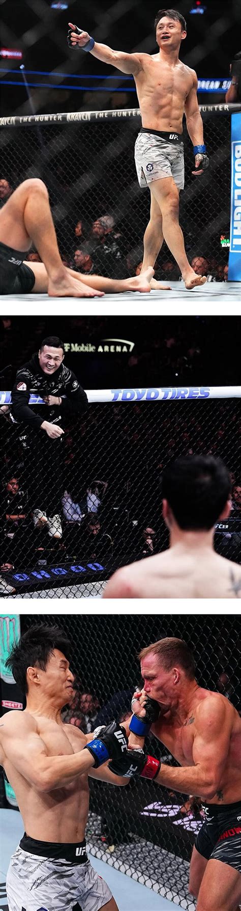 오늘자 Ufc 대표가 정찬성에게 한 엄청난 제안