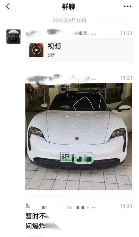 苏州保时捷碰撞起火车门打不开 近日，一张牌照为苏e（苏州）白色保时捷tayc保时捷taycan社区易车社区