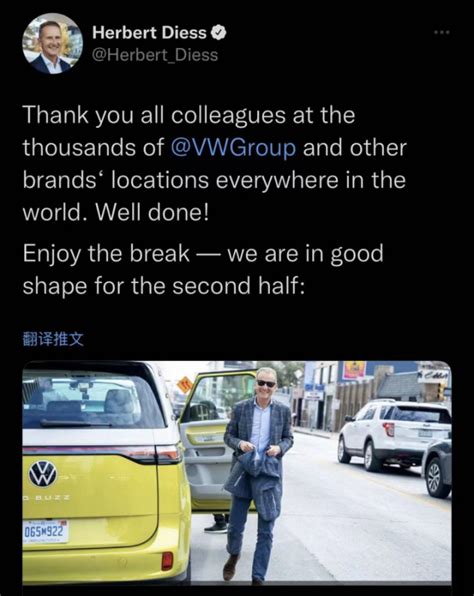 改革面临重重阻力，大众集团ceo迪斯提前离职，保时捷ceo接替腾讯新闻