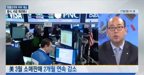 환율조작국 우려 해소 증시 수급 개선되나