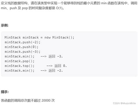 《剑指offer》75题 C详细题解剑指offer题目 Csdn博客 《剑指offer》75题 C详细题解剑指offer题目 Csdn博客