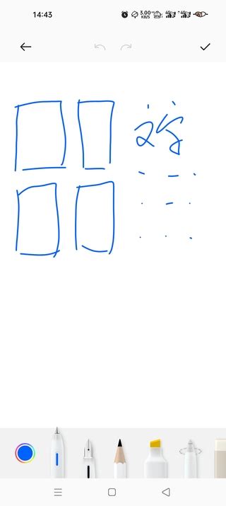 网页怎么让四张图片像田字格一样排列啊前端 Csdn问答