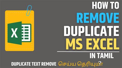 How To Remove Delete Duplicate Data In Ms Excel In Tamil Explained In Tamil The Pamphlet