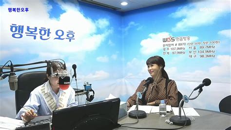 라이브행복카페 918수 출연가수 이수나 최진희편 보이는 라디오 Live 광주원음방송 행복한오후 Youtube