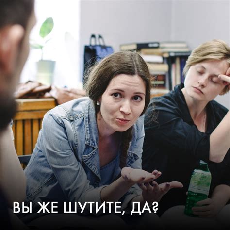 Вы идете в театр на спектакль ждете привычного разделения на