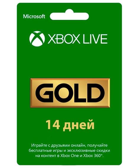Страница продавца DigitalCard • Эпицентр