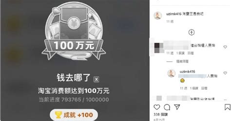 E奶網紅運毒被逮！ig超嗨炫富網購狂噴430萬 籌不出30萬交保金 社會 Ctwant