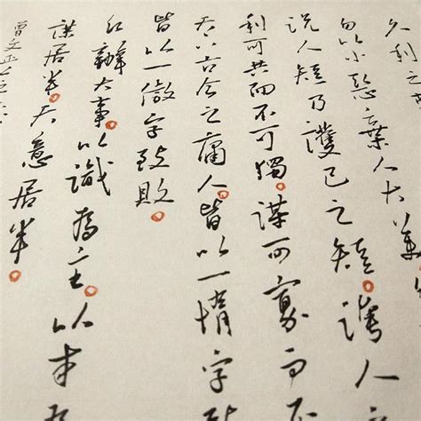 曾國藩的六戒，讓你不在糾結，想成大器男人必備，為人處世真諦！ 每日頭條