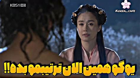 یونهوآ به یوگو پیشنهادات بیشرمانه میده😅سانسور های امپراطور افسانه ها Youtube