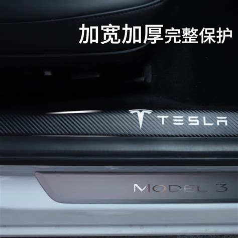 特斯拉踏板图片del3只有一个踏板吗特斯拉迎宾踏板第3页大山谷图库