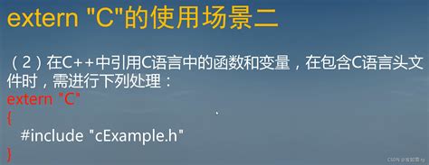C动态链接库 04 Extern C用法详解extern C 有返回值得动态库 Csdn博客