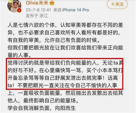 奚安娜彻底塌房！被曝知三当三各种黑料，《爸爸当家2》或停播！ 每日头条