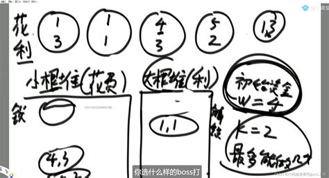 贪心策略2贪心算法放灯问题 Csdn博客