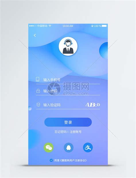 App