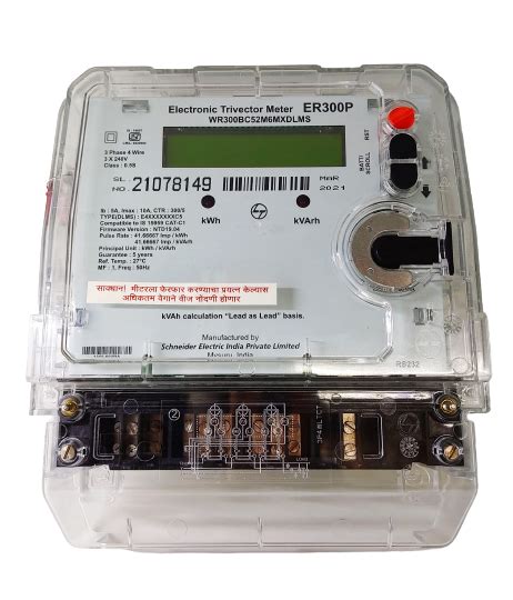 Landtlk Ct Meter 3005a 05s Wr300bc52m6mxdlms Jaycee Enterprises