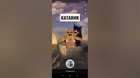 Катаник! - YouTube
