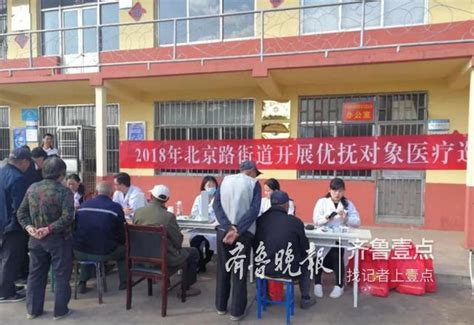 接診患者120名日照這裏開展優撫巡診服務 每日頭條