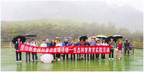 参观培训 森源达生态环境集团股份有限公司