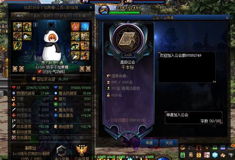 遇到这种恶心人的情况，要怎么处理呢？沃特碧们的colgdnf地下城与勇士 Colg社区