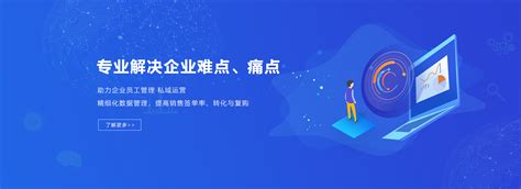 公域与私域之间的流量争夺战也正式开始了。你还在等什么天津九牛数据有限公司