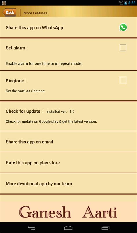 Ganesh Aarti Jai Ganesh Deva Apk For Android Download