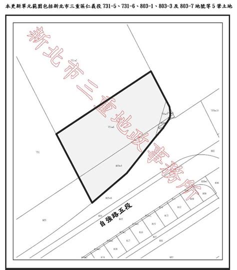 亞青建設