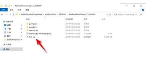 Ps2020安装上了，总是闪退进不去？几种方法了解清楚了吗 哔哩哔哩