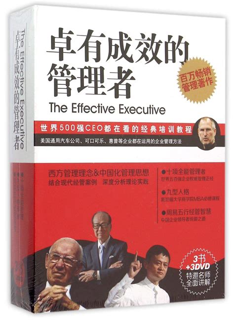 管理带字图片 管理方面的图片 团队管理图片 第7页 大山谷图库