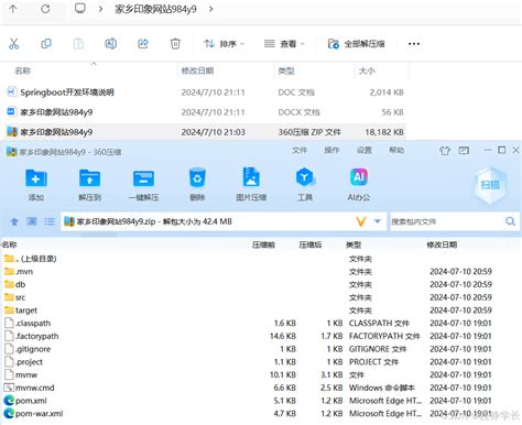 Java计算机毕业设计家乡印象网站（开题报告源码论文）用java写家乡宣传系统开题报告 Csdn博客