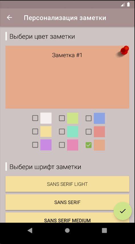 Github Sub Ikgg Android Light Notes