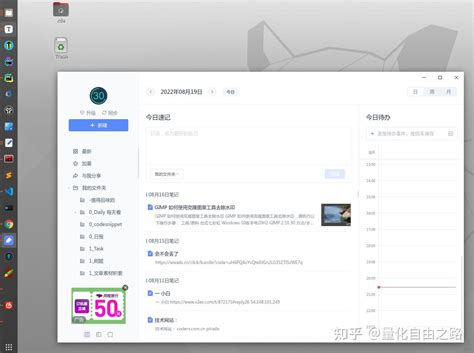 ubuntu20 04下个人觉得必备好用的应用软件 知乎