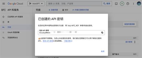 Autogpt保姆级使用教程 Csdn博客