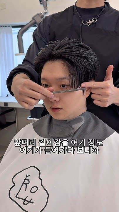 원하는 스타일도 맞춤형으로 헤어컨설팅 남자머리 Youtube